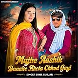 【発売日：2026年05月23日】・製造元:Shivam Music