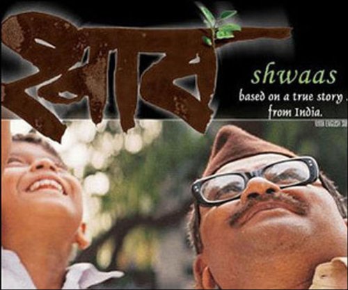 Amazon.com: Shwaas A Breath (Marathi) : Arun Nalwade, Ashwin Chitale ...