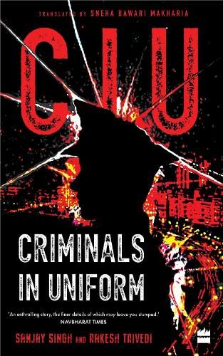 CIU : Criminals in Uniform : Singh, Sanjay, Trivedi, Rakesh: Amazon.in ...