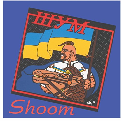 Shoom : Shoom: Amazon.fr: Téléchargement de Musique