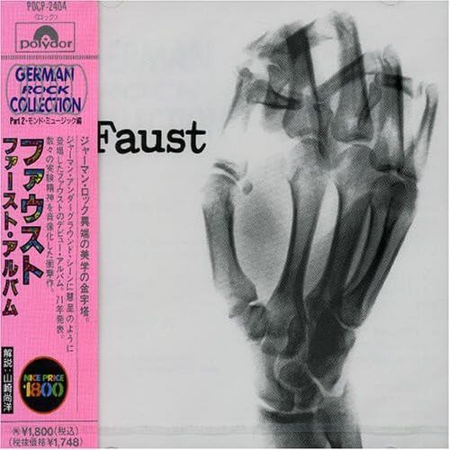 Faust, Logan Mader, Robb Flynn, Adam Duce, Dino Cazares, Rhys Fulber ...