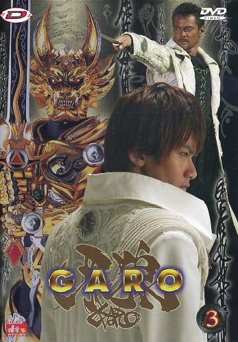 Garo #03 (Eps 09-12) [Italia] [DVD]: Amazon.es: Mika Hijii, Hiroki Konishi, Mika Hijii, Hiroki ...