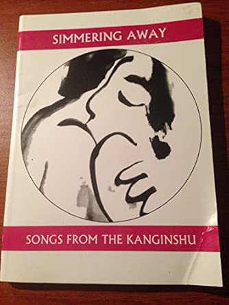 Simmering Away: Songs from the Kanginshu (Companions for the Journey ...