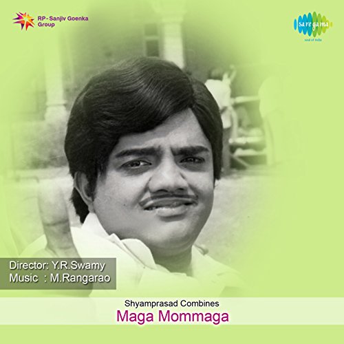 Maga Mommaga (Original Motion Picture Soundtrack) by M. Ranga Rao on ...