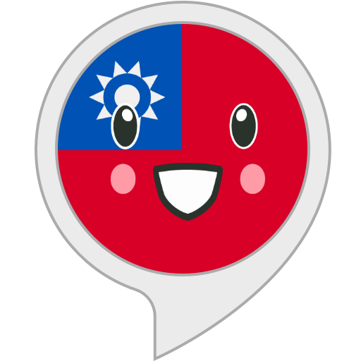 Amazon.com: Taiwan Trivia : Alexa Skills