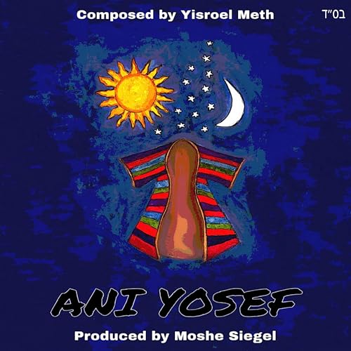 Play Ani Yosef by Yisroel Meth & Moshe Siegel on Amazon Music