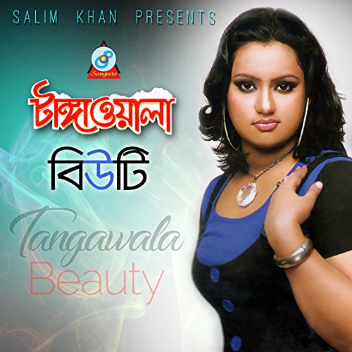 Play Tangawala by Beauty on Amazon Music