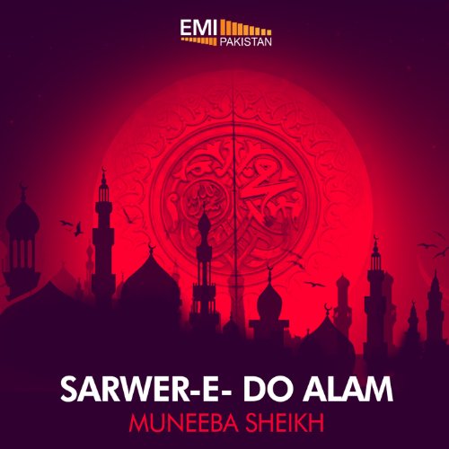 Amazon.com: Sarwer-e-Do Aalam : Muneeba Sheikh: Digital Music