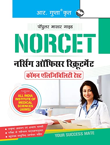 Buy NORCET: Nursing Officer Recruitment Common Eligibility Test Guide ...