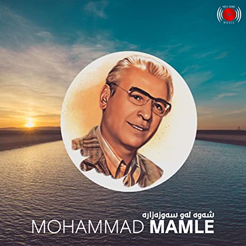 Spiele Kokrawa 4 von Mamlê auf Amazon Music ab