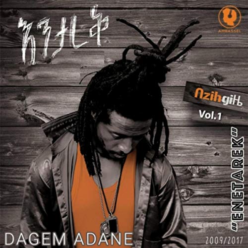Amazon.com: Enetarek : Dagem Adane: Digital Music