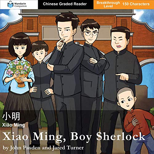 Xiao Ming, Boy Sherlock: Mandarin Companion Graded Readers Breakthrough ...