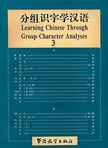 Learning Chinese Through Group-Character Analysis - Book 3: Sun Baoyong ...