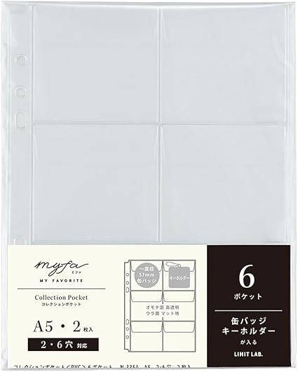 Amazon.co.jp: リヒトラブ myfa 推し活 缶バッジ コレクションポケット PVC 6ポケット A5 N3351 : 文房具・オフィス用品