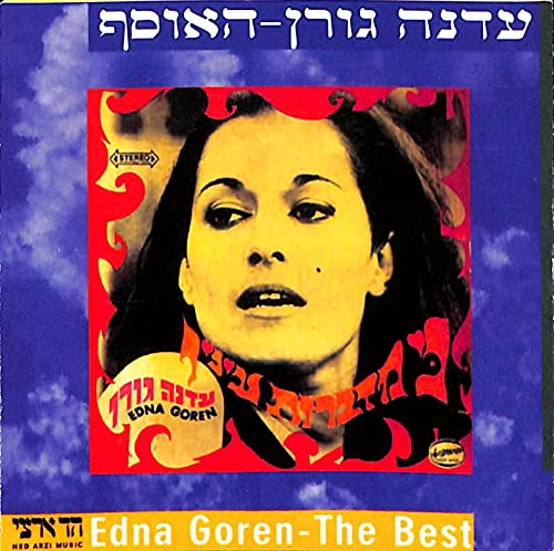 Play האוסף by Edna Goren on Amazon Music