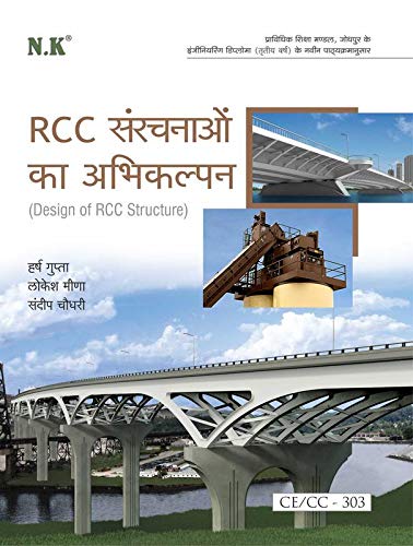 Design Of RCC Structure Polytechnic Text Book III Year (CE 303) : Harsh ...