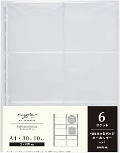 Amazon.co.jp: リヒトラブ myfa 推し活 缶バッジ フラップ付き 2枚入り コレクションポケット PVC 6ポケット A4 N3310 : 文房具・オフィス用品