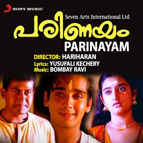 Parinayam (Original Motion Picture Soundtrack) de Bombay Ravi en Amazon ...