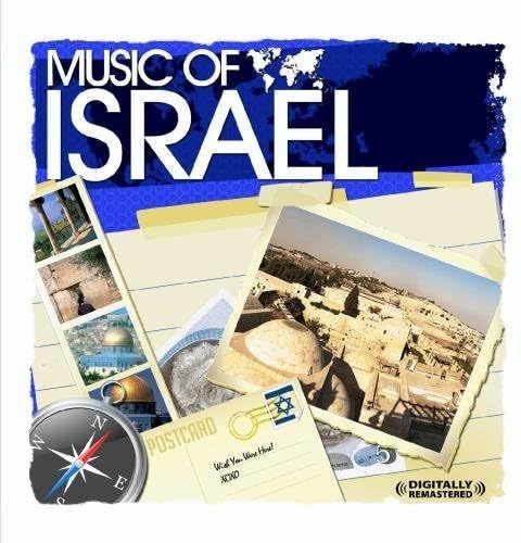 Amazon.com: Music Of Israel (Digitally Remastered): CDs & Vinyl
