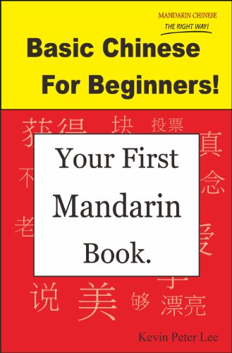 Basic Chinese For Beginners! Your First Mandarin Book eBook : Lee ...