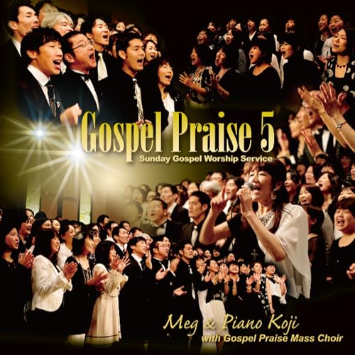 Amazon MusicでGospel Praise Mass ChoirのGospel Praise 5を再生する