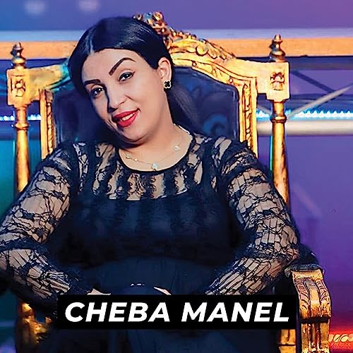 Écouter madahat par Cheba Manel feat. Zakzouk sur Amazon Music Unlimited