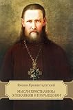 【発売日：2013年11月12日】・製造元:Glagoslav Epublications