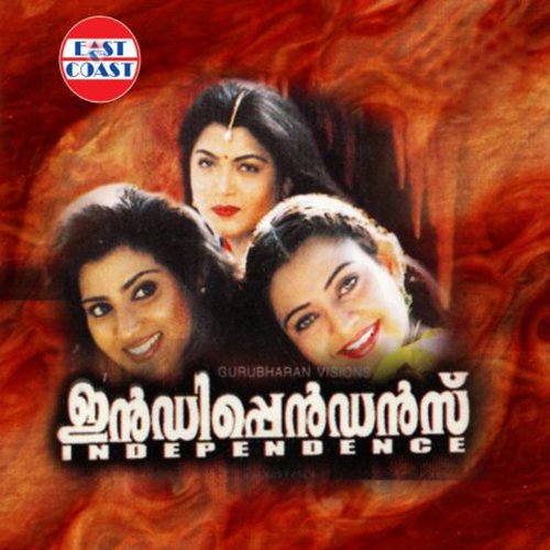 Independence (Original Motion Picture Soundtrack) by Suresh Peters on ...