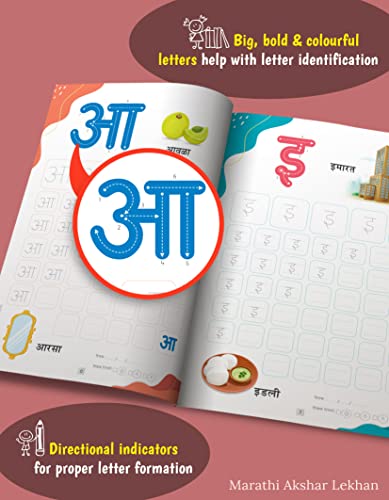 Nurture Marathi Alphabets and Words Learning Books for Kids | 3 to 7 ...