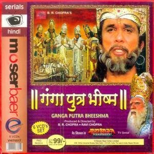 Ganga Putra Bheeshma: Amazon.in: B.R. Chopra, Ravi Chopra: Movies & TV ...