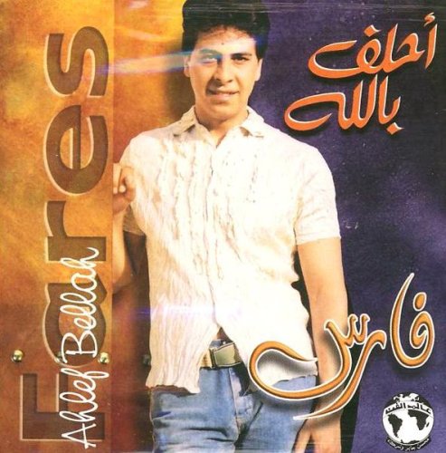 Fares - Amazon.com Music