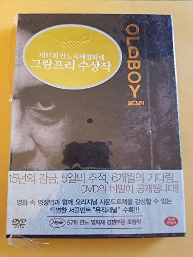 Amazon.com: Old Boy 1st Press Collector's Edition REGION 3 (2 DVD set ...