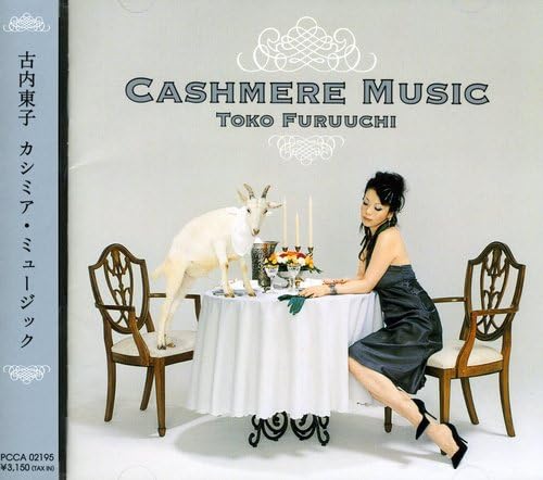 Furuuchi, Toko - Cashmere Music - Amazon.com Music