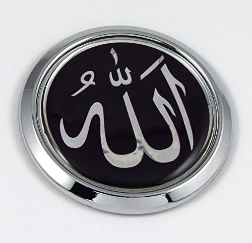 Amazon.com: Allah Car Chrome Emblem 3D Sticker Round Islamic Symbol ...