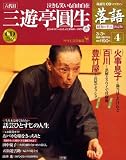 ・ブランド:小学館・製造元:小学館