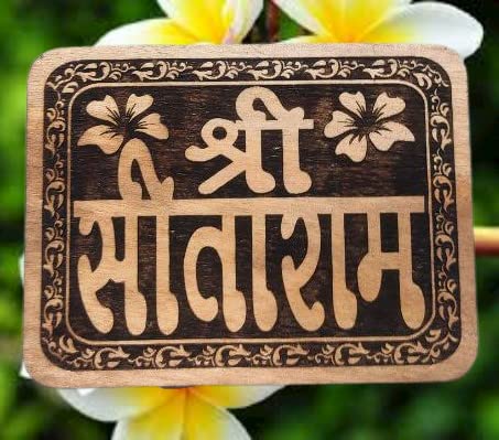 SHRI SITARAM NAAM SEVA for POOJAN : Amazon.in: Health & Personal Care