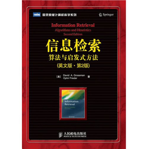 Amazon.com: Information Retrieval: Algorithms and heuristics: English ...