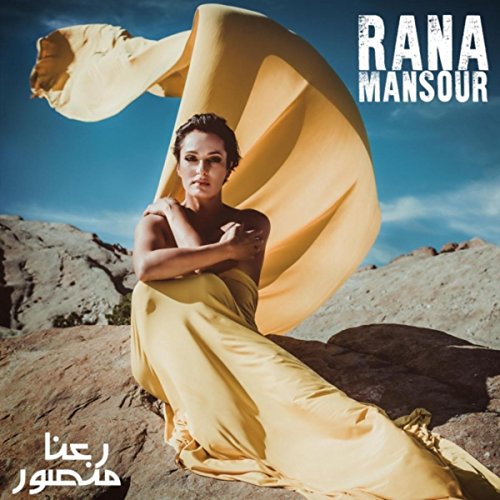 Amazon.com: Rana Mansour : Rana Mansour: Digital Music