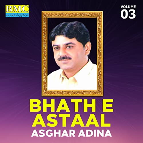 Amazon.com: Bhath E Astaal, Vol. 3 : Asghar Adina: Digital Music