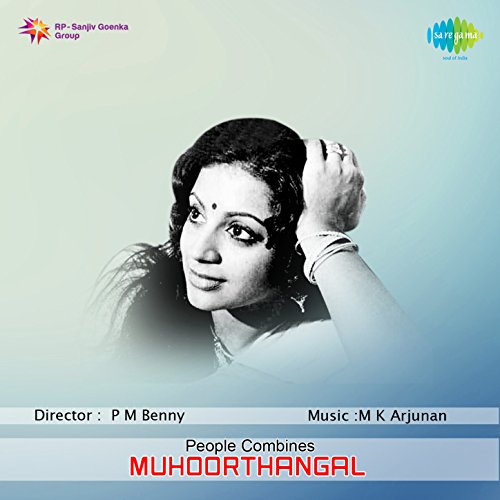 Muhoorthangal (Original Motion Picture Soundtrack) by M. K. Arjunan on ...