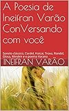 【発売日：2014年06月27日】・製造元:Ineifran Varão