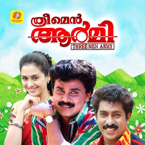 Amazon.co.jp: Three Men Army (Original Motion Picture Soundtrack ...