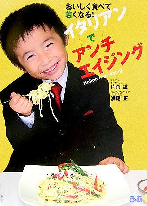 Itarian de anchi eijingu | Amazon.com.br