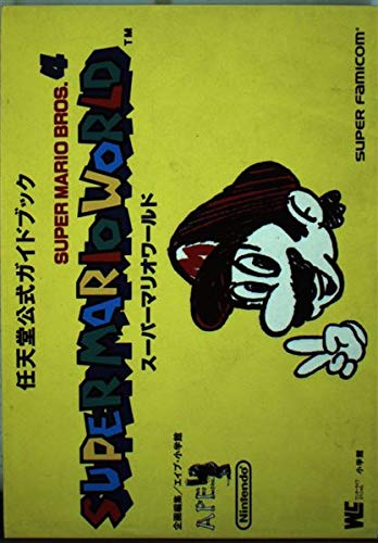 Amazon.com: Nintendo Official Guide Book Super Mario World-Super Mario ...