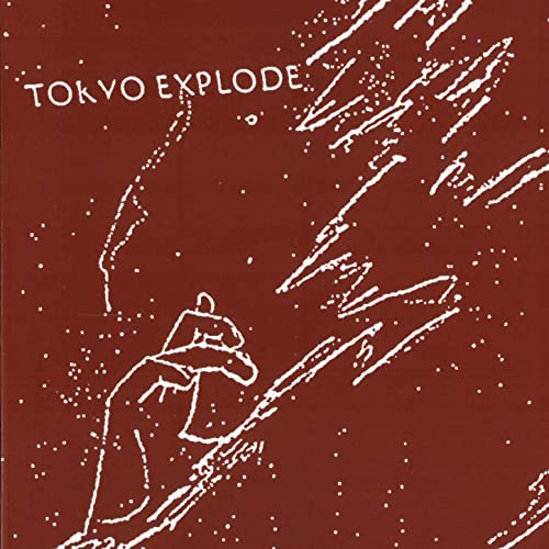 Amazon.co.jp: Tokyo Explode : Tokyo Explode: デジタルミュージック