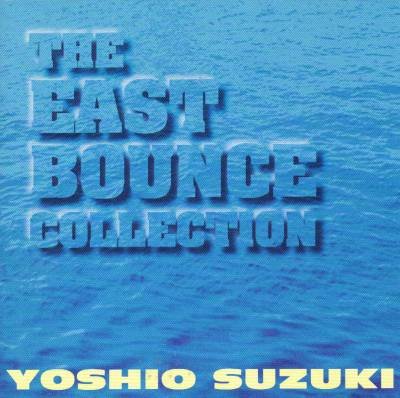 Yoshio Suzuki, Masahiro Fujioka, Steve Gadd, Lani Groves, Dave ...