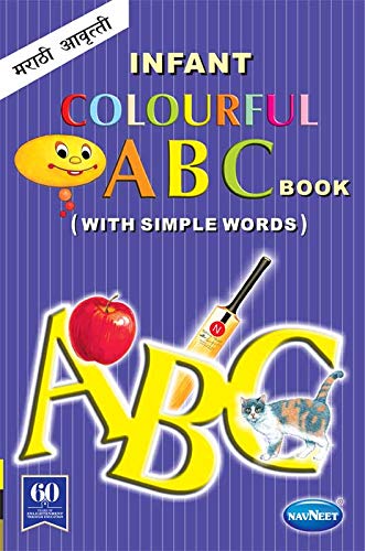 Buy Navneet Infant Colourful ABC Marathi SR.KG.|Marathi| Pre School ...