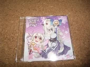 Amazon.co.jp: Spin Out Drama CD Prisma Airi : Toys & Games