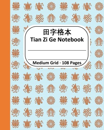 Tian Zi Ge Notebook, Medium Grid, 108 pages: Tianzige Writing Paper for ...