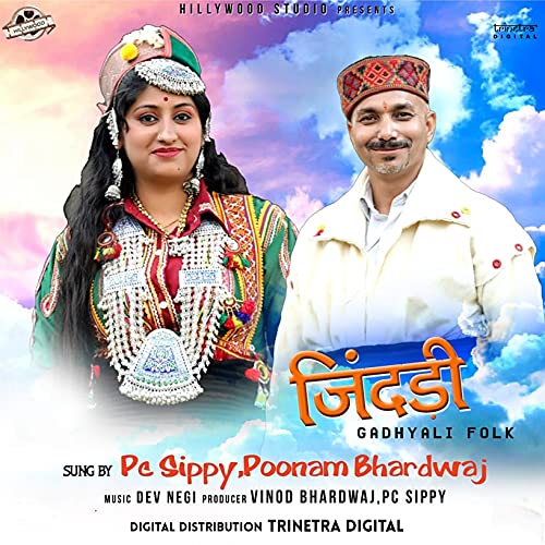 Écouter Zindadi par Poonam Bhardwaj & PC Sippy sur Amazon Music Unlimited